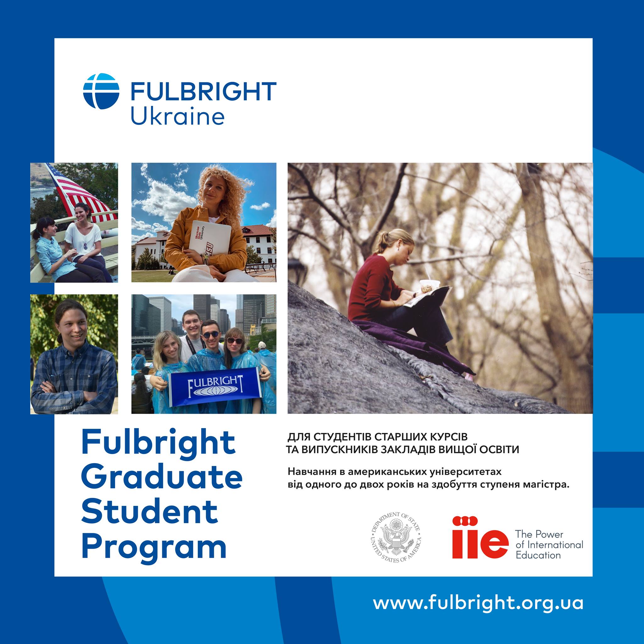 Університет Туган-Барановського знає: Fulbright Graduate Student ...